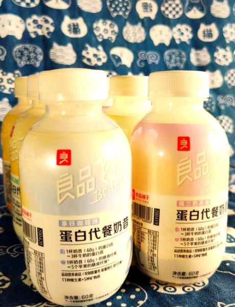 代餐奶昔减肥靠谱吗_代餐奶昔的功效与作用-第1张图片-山城妙识