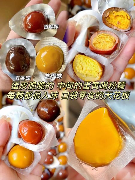 蛋黄粉怎么吃_蛋黄粉可以做什么美食-第1张图片-山城妙识