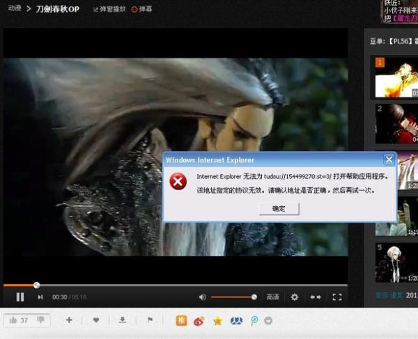 土豆网在线观看免费完整版_土豆网视频怎么下载-第2张图片-山城妙识