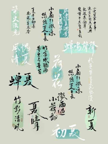 夏蝉鸣的声音怎么形容_夏蝉鸣代表什么季节-第3张图片-山城妙识