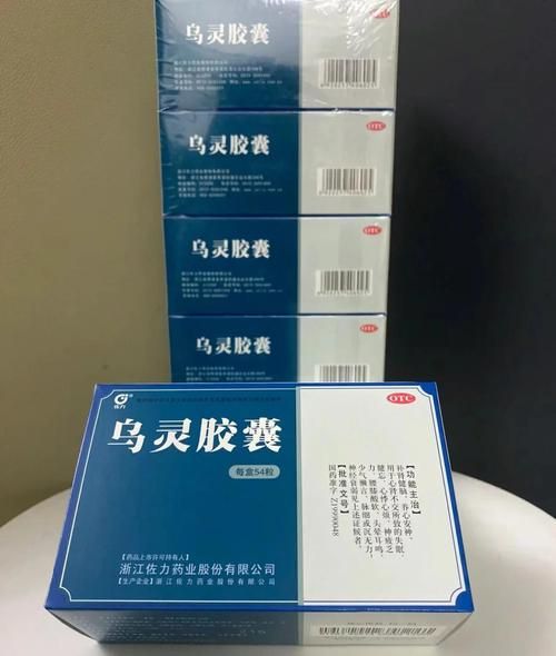 神经衰弱吃什么药比较好_神经衰弱吃什么药见效快-第1张图片-山城妙识