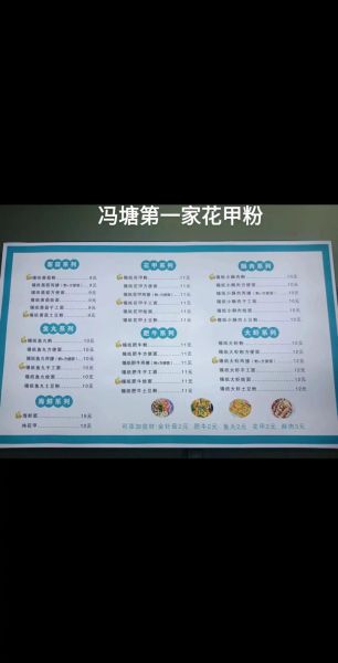锡纸花甲粉多少钱一份_哪里吃最划算-第1张图片-山城妙识