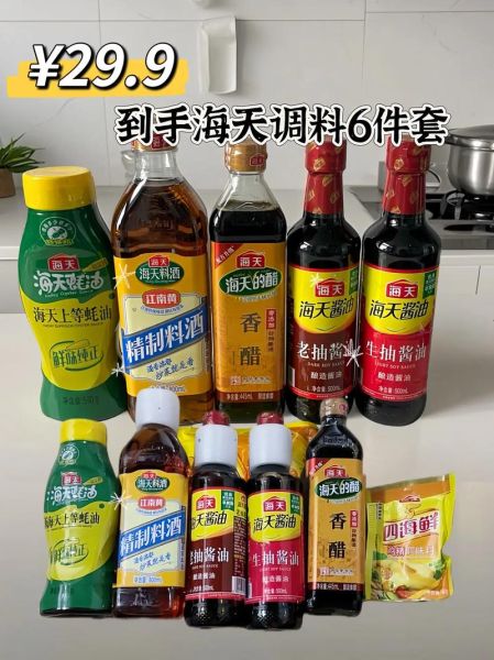 调料瓶套装怎么选_调料瓶套装哪个牌子好-第1张图片-山城妙识