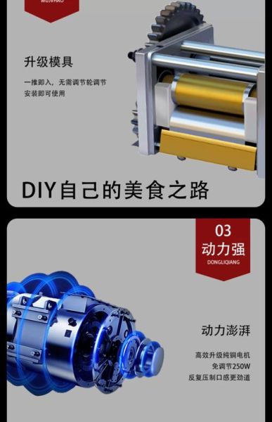 仿手工豆腐皮机多少钱一台_仿手工豆腐皮机好用吗-第3张图片-山城妙识