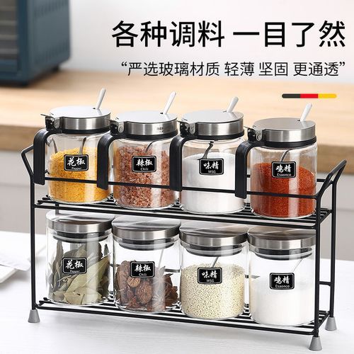 调料瓶套装怎么选_调料瓶套装哪个牌子好-第2张图片-山城妙识