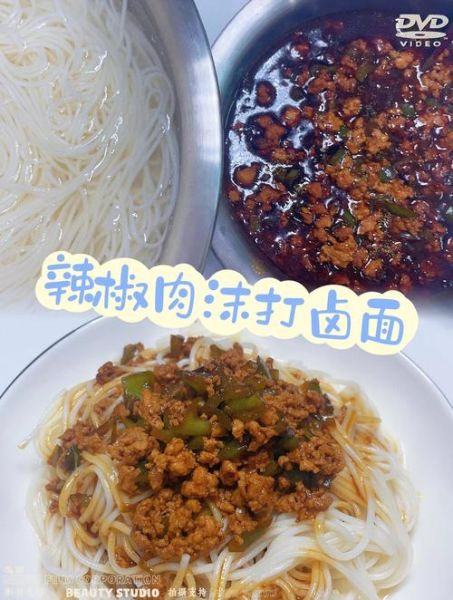 打卤面肉卤怎么做_肉卤打卤面做法大全-第2张图片-山城妙识