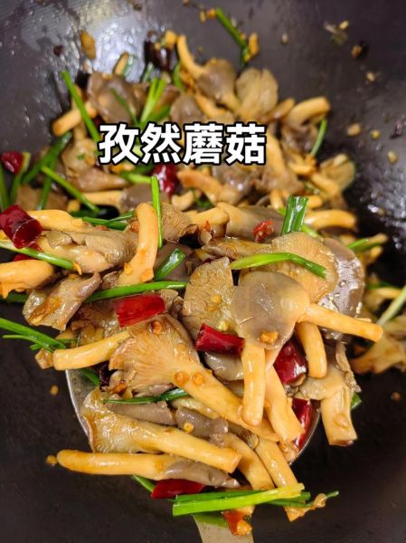 蘑菇炒辣椒怎么做_蘑菇炒辣椒的家常做法-第3张图片-山城妙识