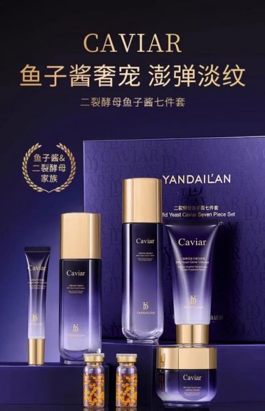 什么鱼子酱最好_鱼子酱品牌推荐-第1张图片-山城妙识