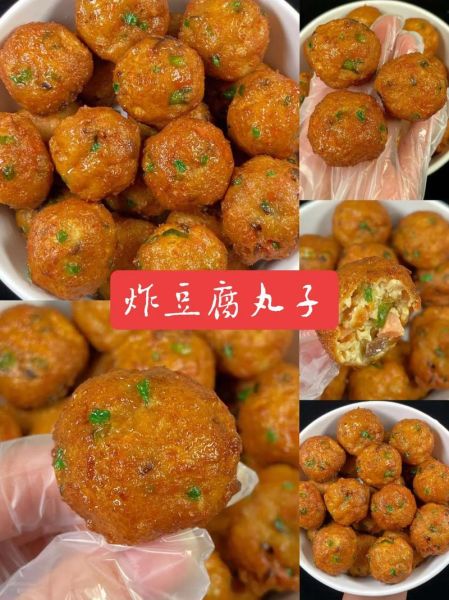 油炸豆腐丸子怎么做好吃_豆腐丸子外酥里嫩的秘诀-第1张图片-山城妙识