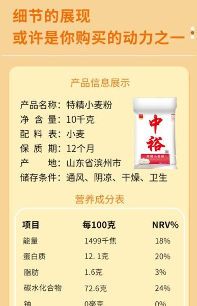 中筋面粉哪个牌子好_家用中筋面粉推荐-第1张图片-山城妙识