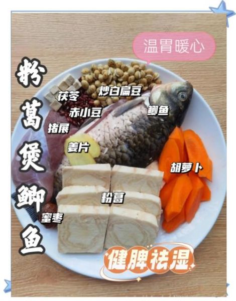 鱼汤的功效_鱼汤怎么喝最养胃-第1张图片-山城妙识