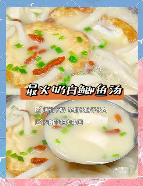 鲫鱼汤的功效与作用_孕妇能喝鲫鱼汤吗-第2张图片-山城妙识