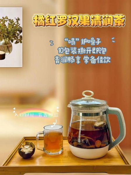 干罗汉果泡水喝的正确方法_罗汉果泡水一次放多少-第2张图片-山城妙识