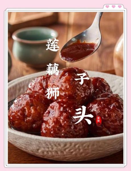 做狮子头需要哪些食材_正宗狮子头配料清单-第3张图片-山城妙识