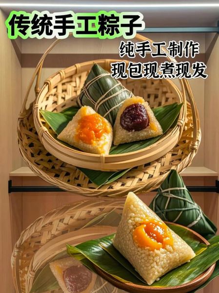 豆沙粽子怎么包_豆沙粽子做法窍门-第2张图片-山城妙识