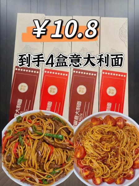 意大利粉怎么煮好吃_家常意大利面做法大全-第2张图片-山城妙识