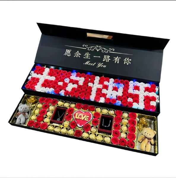12月14情人节送什么礼物_女朋友最想收到的惊喜-第1张图片-山城妙识