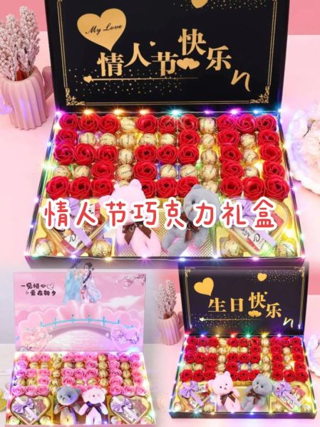 12月14情人节送什么礼物_女朋友最想收到的惊喜-第2张图片-山城妙识