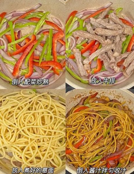 意大利粉怎么煮好吃_家常意大利面做法大全-第1张图片-山城妙识