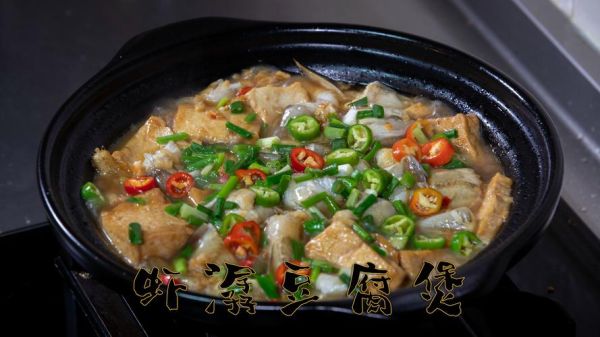 虾潺豆腐汤怎么做好吃_虾潺豆腐汤的家常做法-第1张图片-山城妙识
