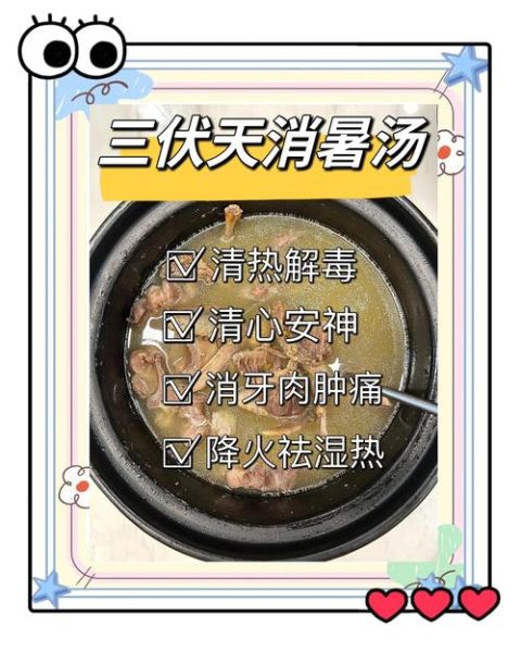 鸽子汤禁忌放什么东西_哪些食材不能一起炖-第3张图片-山城妙识
