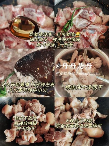 猪脚醋的做法_猪脚醋的功效与禁忌-第2张图片-山城妙识