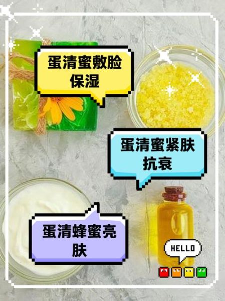 鸡蛋清敷脸有什么坏处_鸡蛋清敷脸会过敏吗-第3张图片-山城妙识