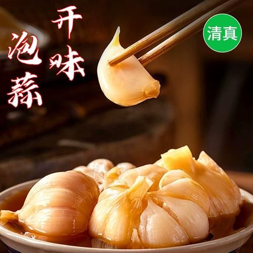 酸蒜头怎么腌制_家常酸蒜头腌制方法-第3张图片-山城妙识