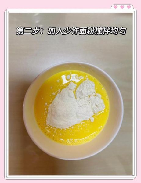 鸡蛋饼干怎么做_家常做法步骤-第2张图片-山城妙识