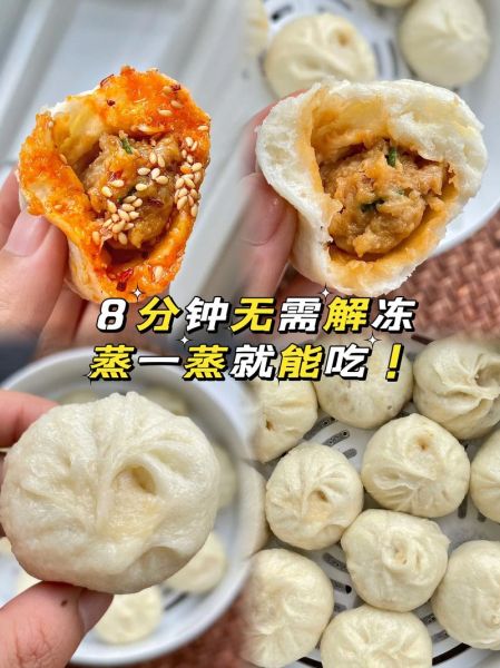 早餐小笼包热量高吗_怎么蒸才不破皮-第1张图片-山城妙识