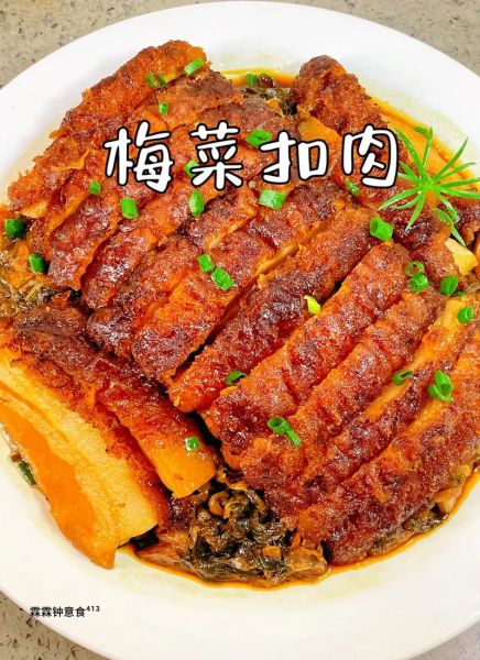 扣肉怎么做才正宗_梅菜扣肉最正宗的做法-第2张图片-山城妙识