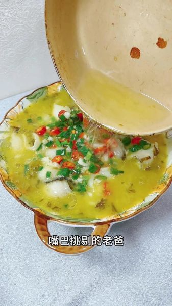 酸菜鱼怎么做才好吃_酸菜鱼最简单的做法图解-第3张图片-山城妙识