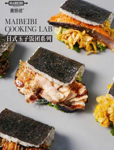 日本饭团怎么做_饭团里包什么最好吃-第3张图片-山城妙识
