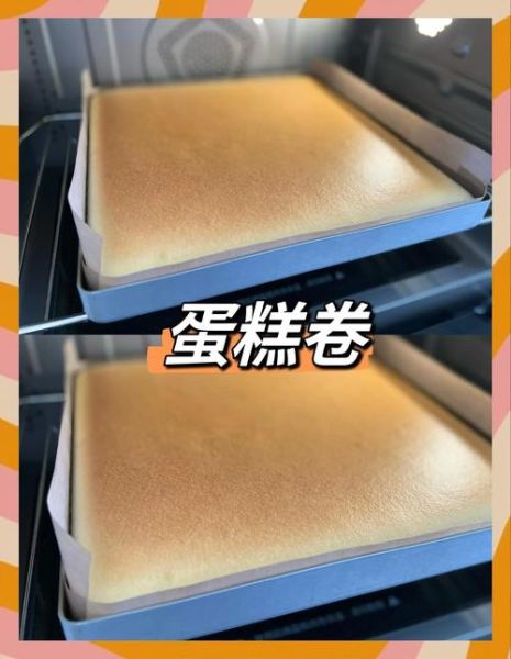 蛋糕卷怎么做_蛋糕卷失败原因-第1张图片-山城妙识