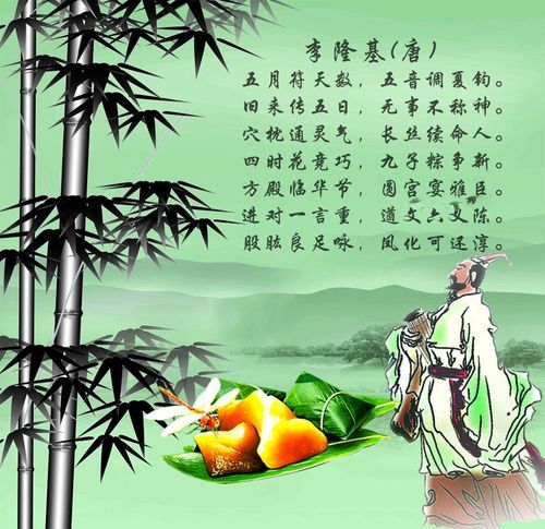 端午节古诗有哪些_端午诗词里的习俗-第2张图片-山城妙识