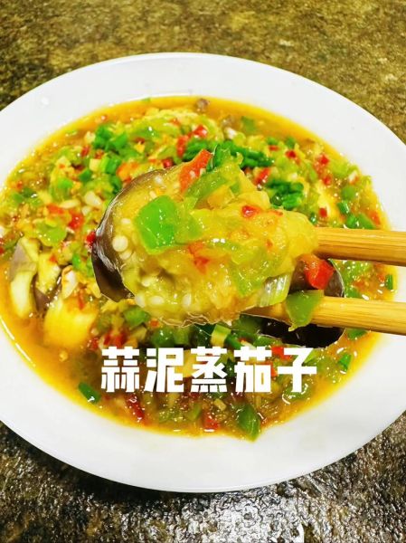 圆茄子怎么做蒜蓉茄子_蒜蓉茄子家常做法-第2张图片-山城妙识 圆茄子怎么做蒜蓉茄子_蒜蓉茄子家常做法-第2张图片-山城妙识