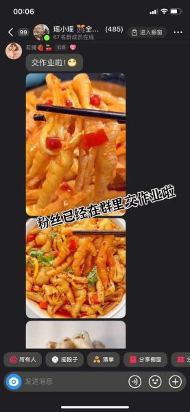 鸡脚怎么去骨_鸡脚去骨最简单的方法-第1张图片-山城妙识