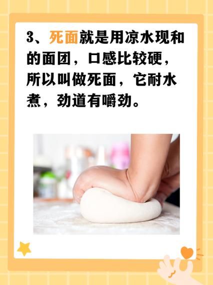 馅饼面怎样和又软又不粘手_馅饼皮怎么和面才松软-第1张图片-山城妙识