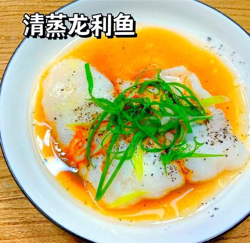 龙利鱼怎么做好吃_清蒸龙利鱼的做法-第1张图片-山城妙识