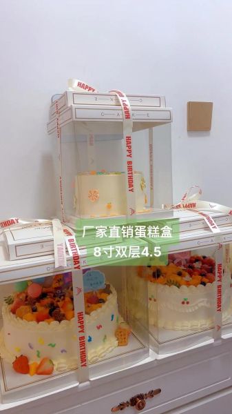 蛋糕盒子批发厂家哪家好_蛋糕包装盒定制多少钱-第2张图片-山城妙识