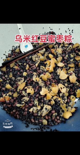 黑米红豆粽子怎么做_黑米红豆粽子热量高吗-第3张图片-山城妙识 黑米红豆粽子怎么做_黑米红豆粽子热量高吗-第3张图片-山城妙识