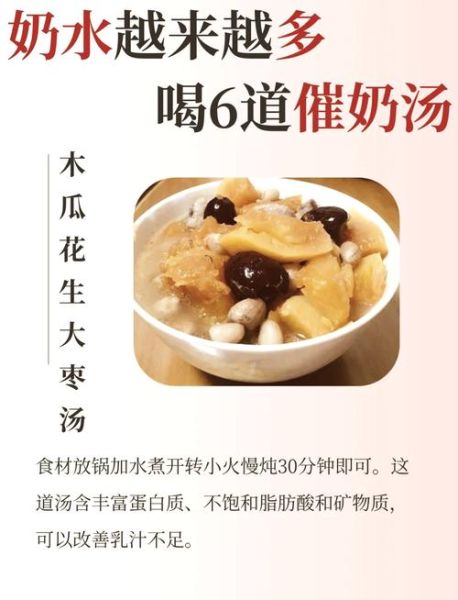 通草鲫鱼汤下奶吗_通草鲫鱼汤的做法与功效-第1张图片-山城妙识