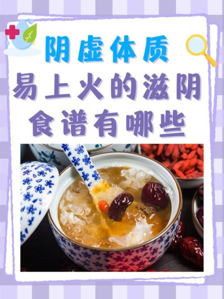 女人滋阴吃什么好_哪些食物最养女人阴液-第2张图片-山城妙识