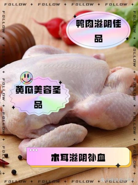 女人滋阴吃什么好_哪些食物最养女人阴液-第1张图片-山城妙识