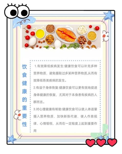 如何通过饮食改善亚健康_亚健康人群吃什么食物好-第1张图片-山城妙识