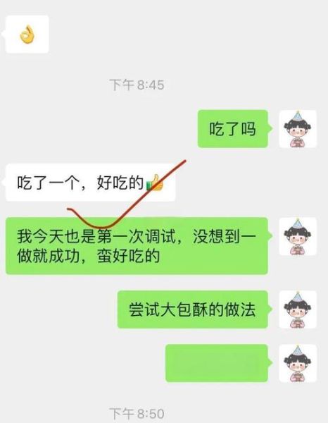 苏式月饼皮怎么做才酥_配方比例窍门-第3张图片-山城妙识 苏式月饼皮怎么做才酥_配方比例窍门-第3张图片-山城妙识