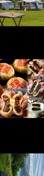 苏式月饼皮怎么做才酥_配方比例窍门-第2张图片-山城妙识 苏式月饼皮怎么做才酥_配方比例窍门-第2张图片-山城妙识
