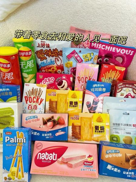 零食名称大全_哪些零食最受欢迎-第3张图片-山城妙识