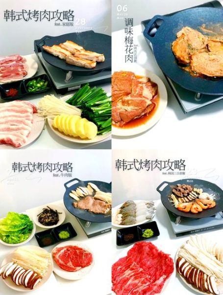 韩式烤肉培训哪家好_韩式烤肉技术教学多少钱-第1张图片-山城妙识