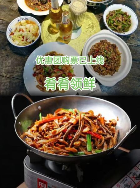 美食团购网站哪个好_如何挑选靠谱平台-第2张图片-山城妙识 美食团购网站哪个好_如何挑选靠谱平台-第2张图片-山城妙识